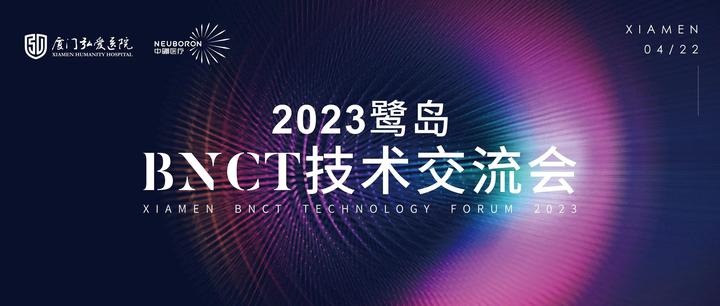 首例收治患者谈切身感受，BNCT让我重获新生 - 知乎