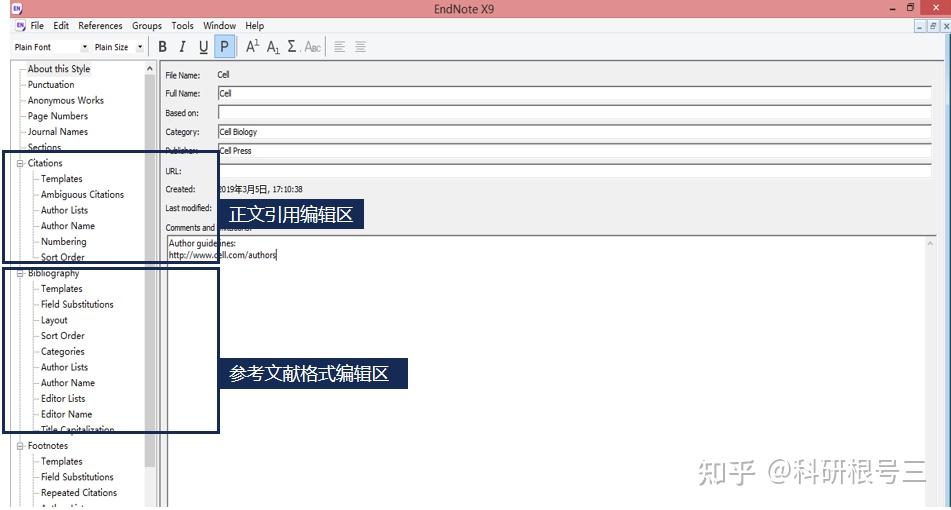 这个整理太强了！用 EndNote 编辑适合投稿杂志的参考文献格式，适用各种杂志！ - 知乎