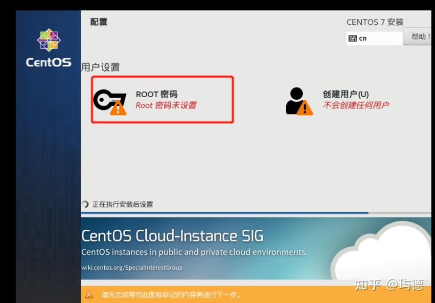 VMware安装centos7(不带图形界面) - 知乎