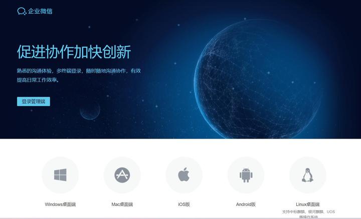 企业微信cgi-bin/gateway/agentinfo接口存在未授权访问漏洞 附POC - 知乎