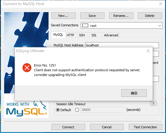 sqlyog连接MySQL8.0出现Error No.1251 - 知乎