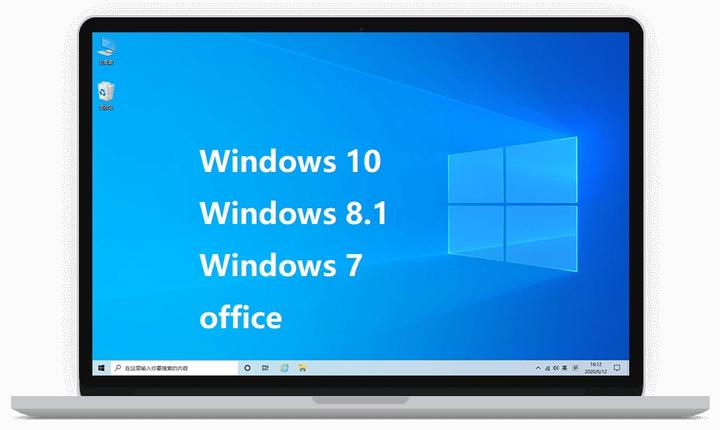 如何实现让你的电脑开机自动激活Windows/office呢？ - 知乎