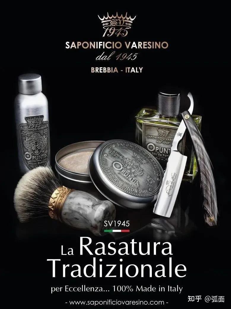 剃须的快感，SV1945仙人掌让压力缓解于剃须与香味中 - 知乎