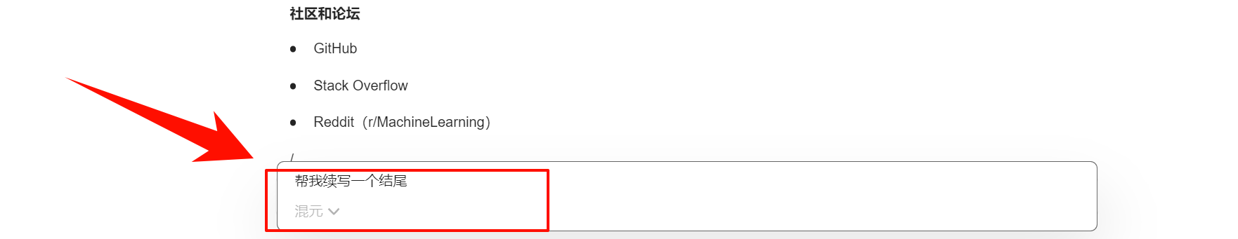 全网最全腾讯神器ima实操教程，十大实用场景一篇搞定！ - 知乎
