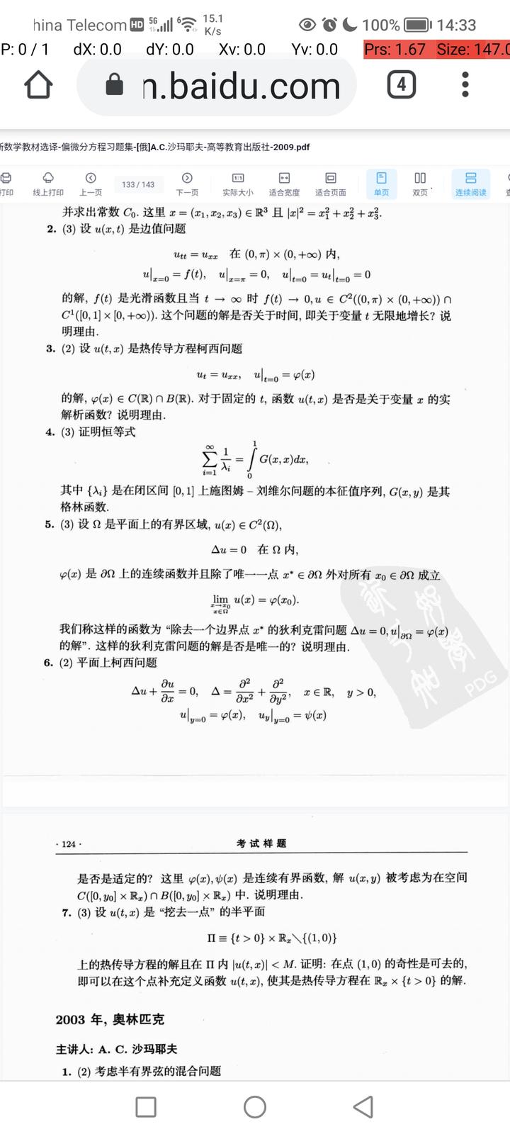 只要lwlle2＜c1， flea＜c1， Hglca ＜c1， [klle＜ cs， hll2 ＜ ca. （8 - 知乎