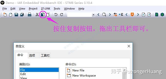 EWSTM8系列教程03_主窗口、工具栏的概述 - 知乎