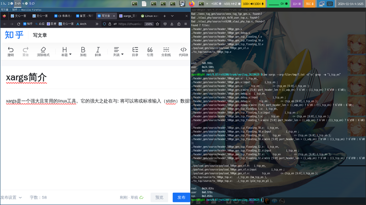 xargs简介 - 知乎