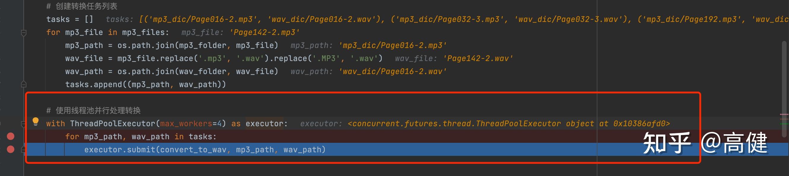 Python3 + ffmpeg + 多线程：批量 MP3 转 WAV 实战 - 知乎