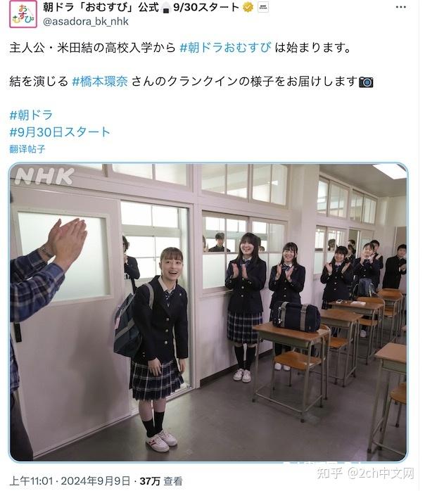 2ch：25岁的桥本环奈挑战JK角色 - 知乎