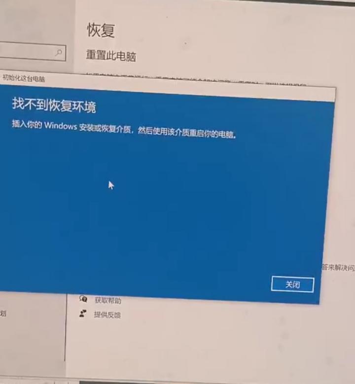 解决 找不到恢复环境的办法 知乎