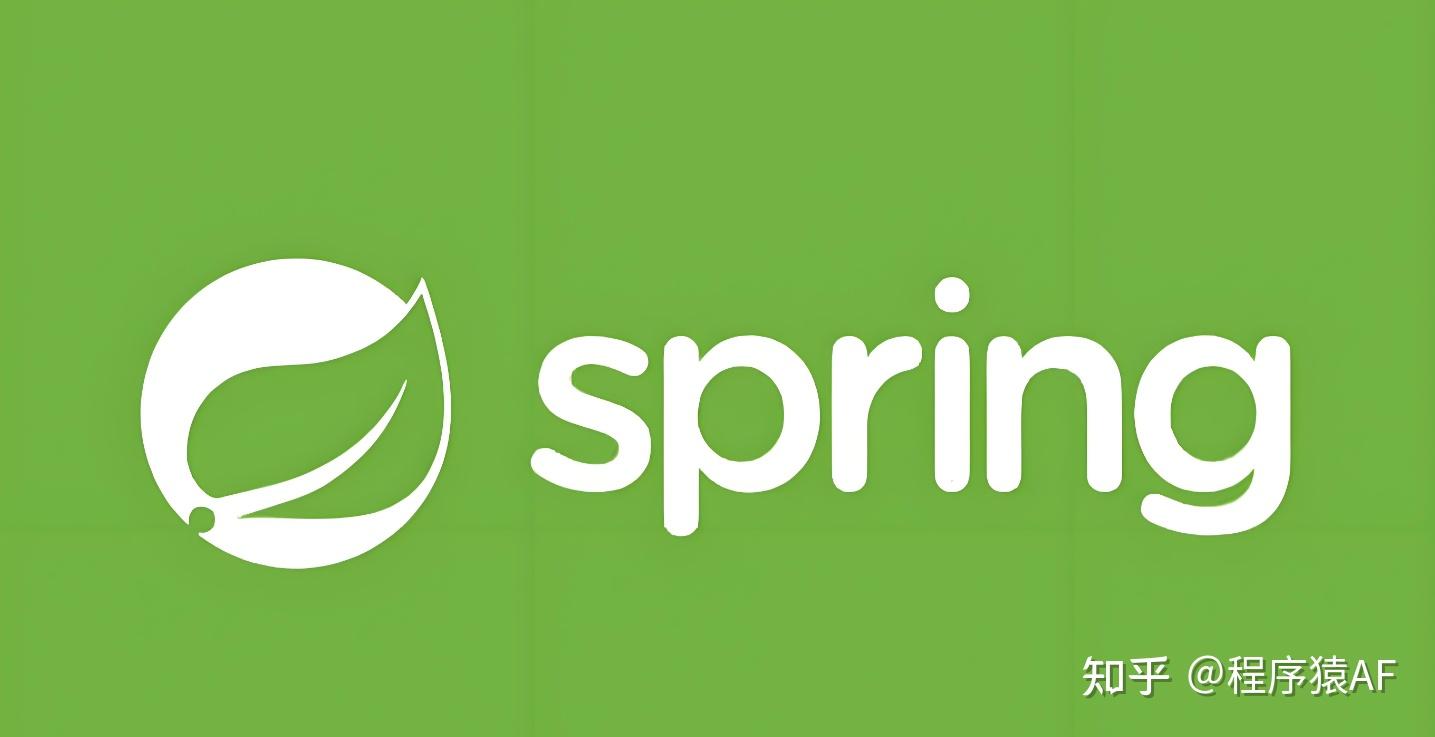 【Spring】Spring框架IoC核心详解！ - 知乎