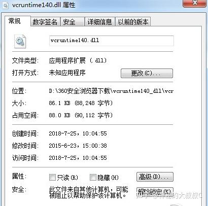 vcruntime140.dll在哪下载？修复vcruntime140.dll的方法分享 - 知乎