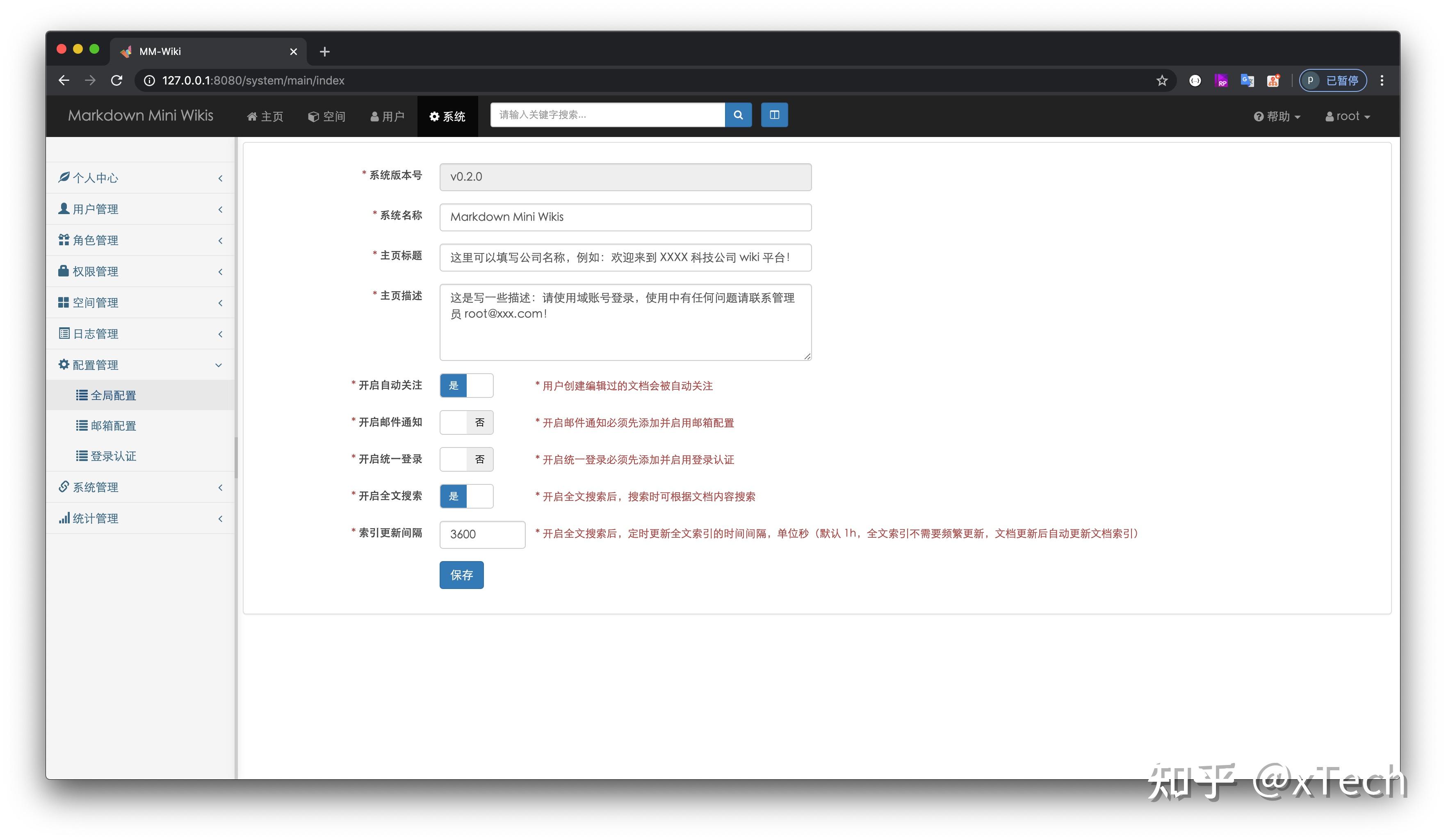 哪个开源的wiki系统比较好用？ - 知乎