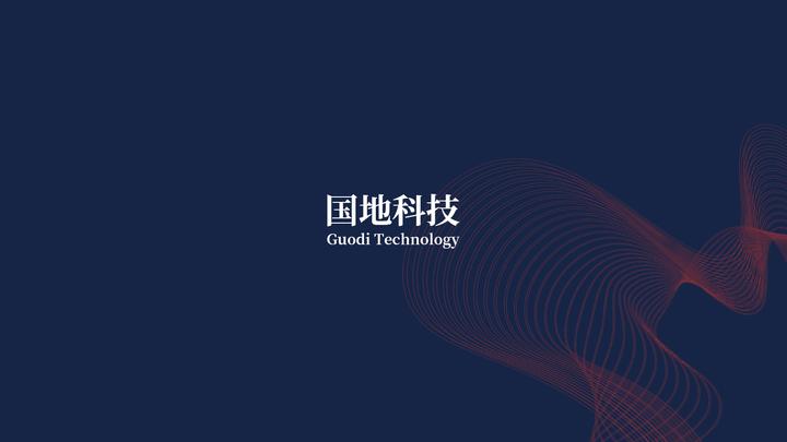 国地GooDGIS AI升级！支持DeepSeek等主流大模型 - 知乎