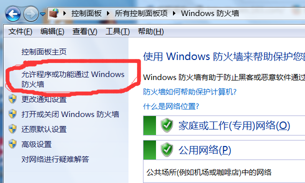 pythonw.exe已停止工作，如何解决？ - 知乎