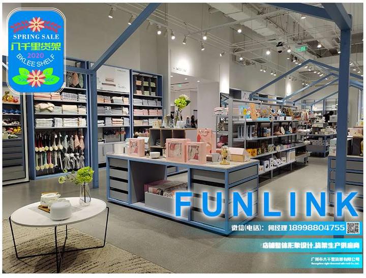 2020年预计FUNLINK开多少家店 - 知乎
