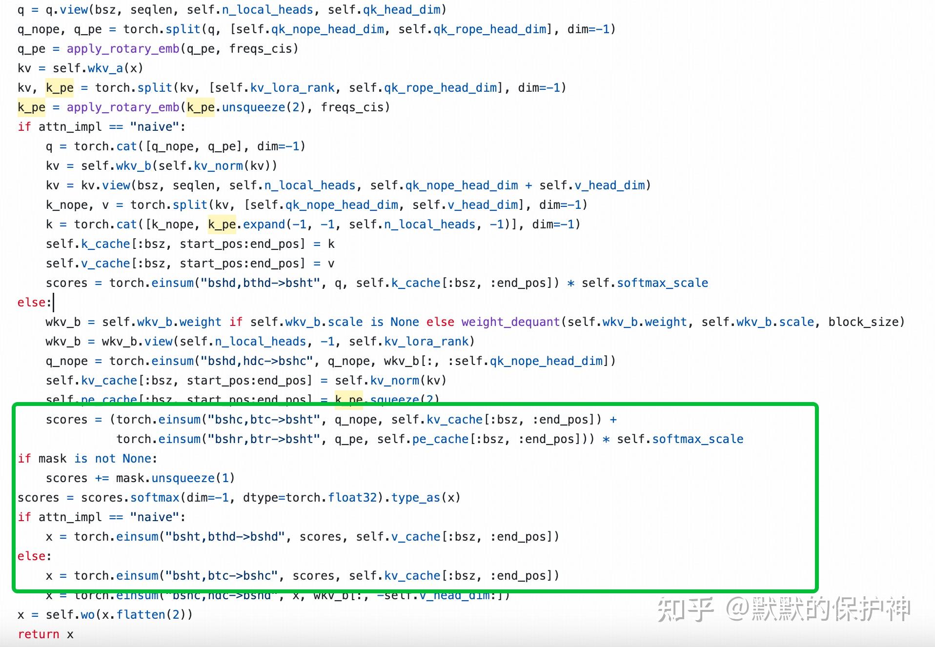 deepseek MLA算子实现原理及VLLM代码解析 - 知乎