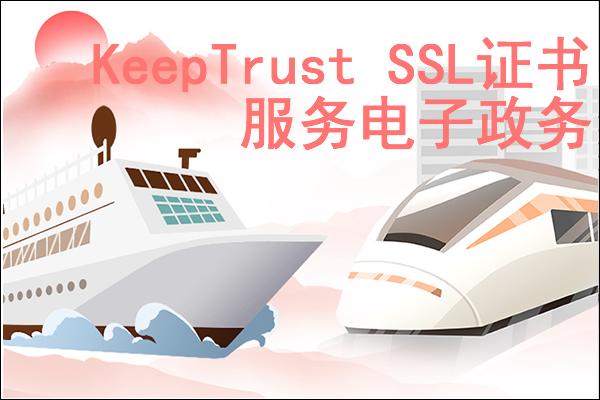 政务网站SSL证书推荐 - 知乎