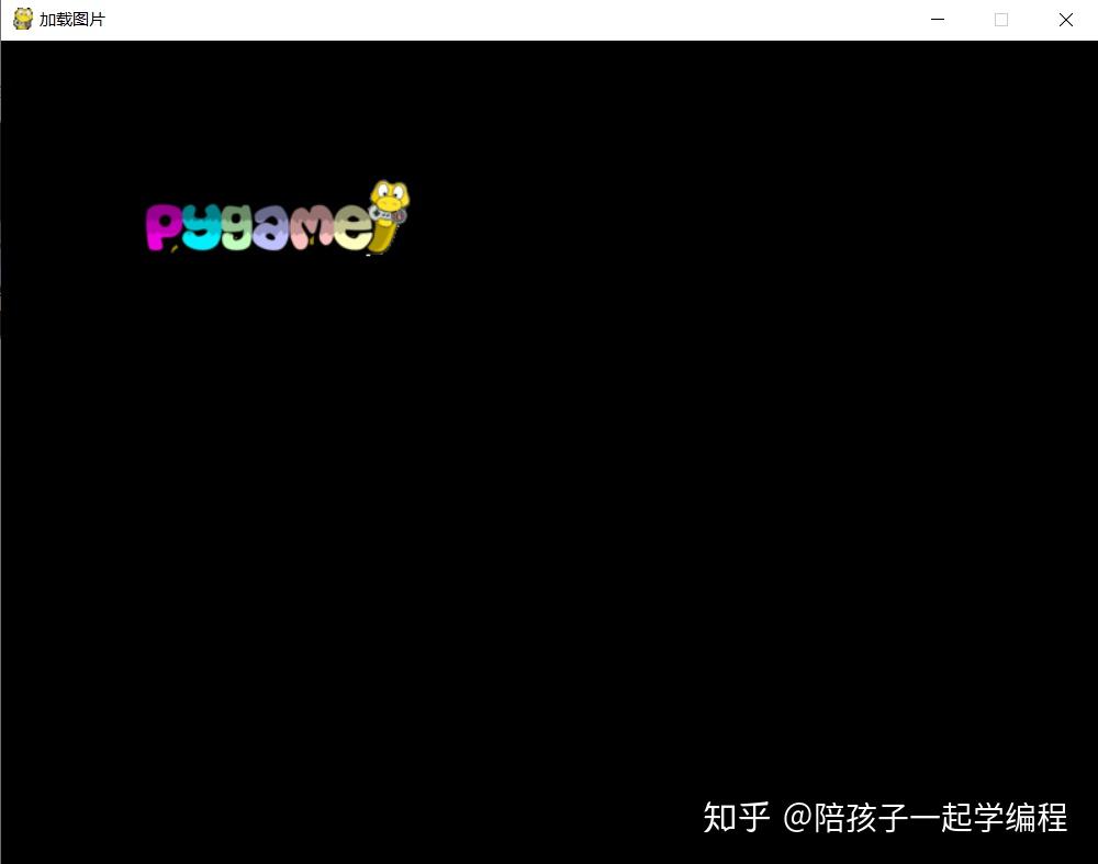 Python游戏和动画——Pygame模块 - 知乎