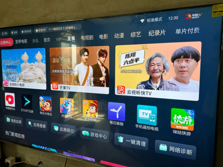 海信75e8k（海信电视E8 75E8K）怎么样？入手一月优缺点评测 - 知乎