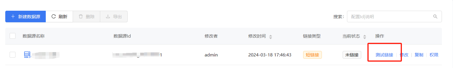 ETLCloud结合Oracle实现CDC - 知乎