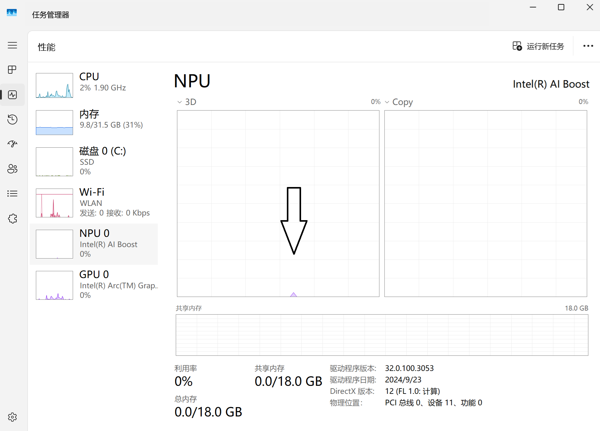 Anaconda Jupyter Notebook如何启用NPU? - 知乎
