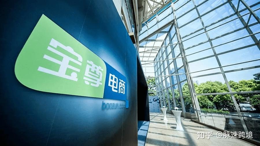 脉速跨境丨杰美特拟收购思腾合力控制权；宝尊618战报出炉，GMV再创新高 - 知乎