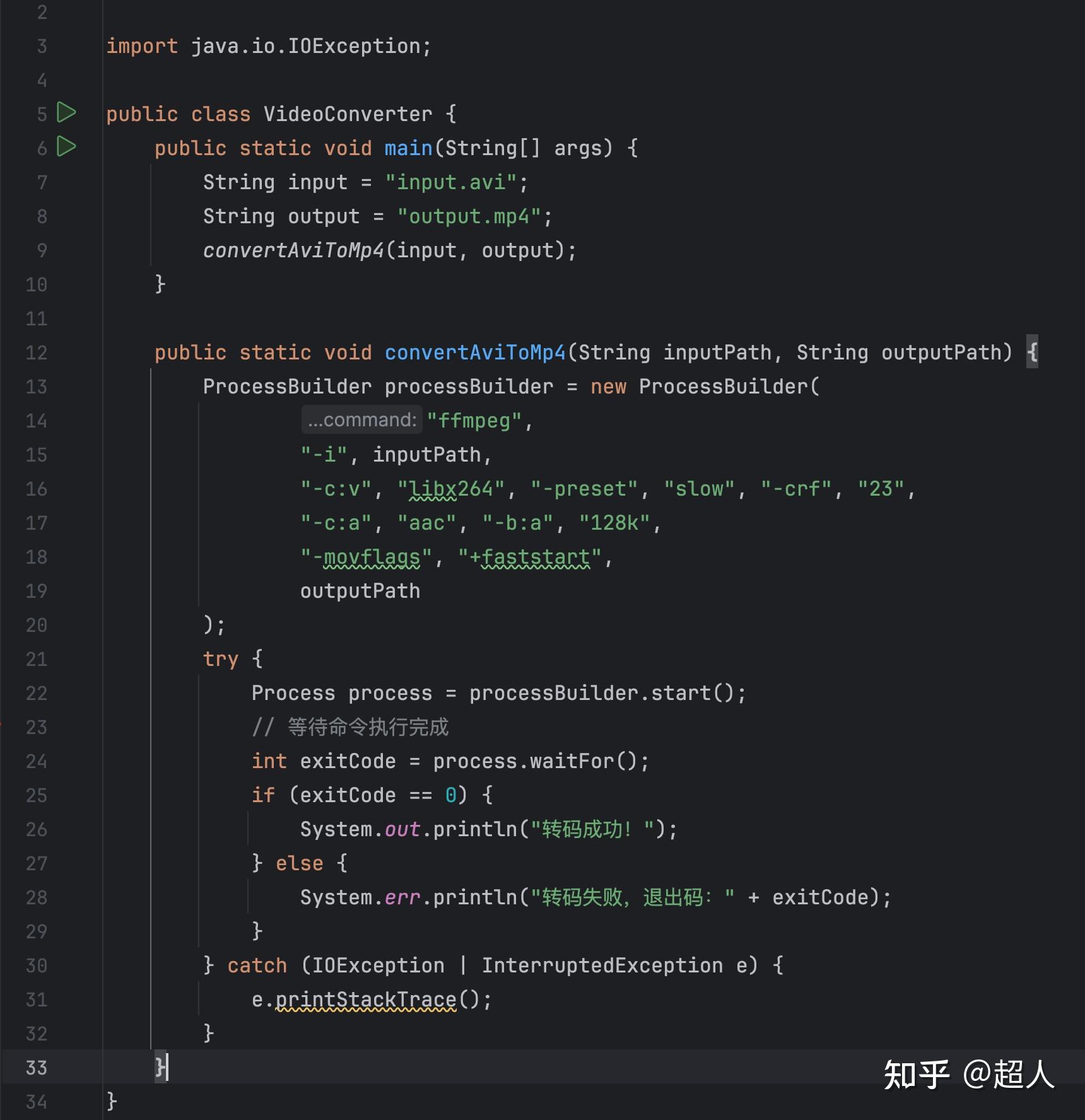 Java如何调用FFmpeg呢（有无可用的类库）？ - 知乎