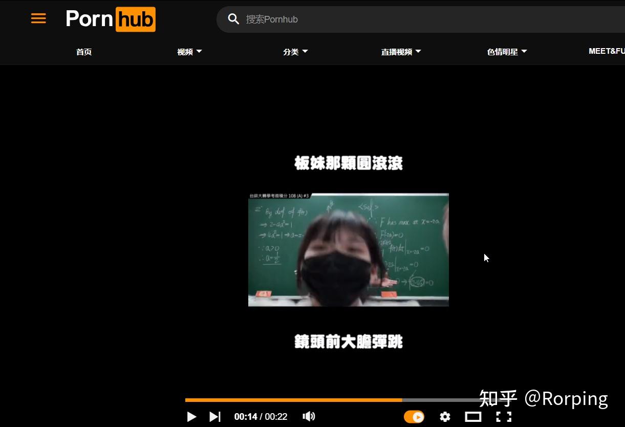 porenhub怎么打开? - 知乎