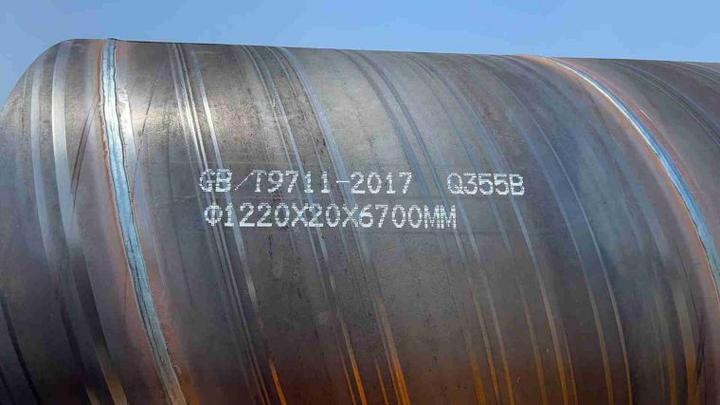 q235螺旋钢管 - 知乎