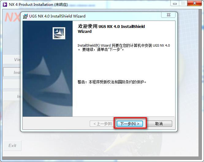 UG4.0安装图文教程，亲测已经成功安装 - 知乎