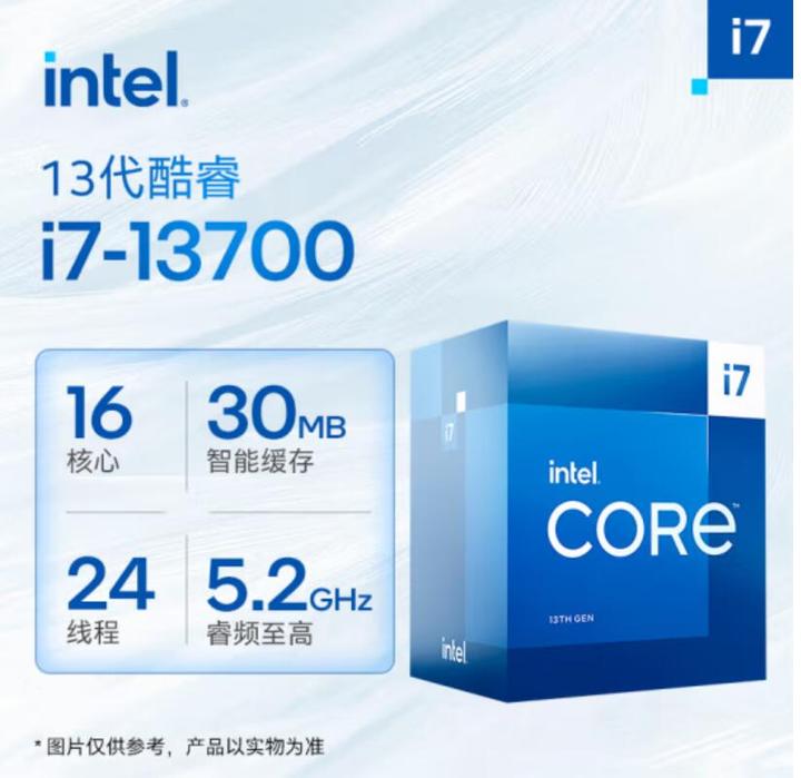 专业深度全方位测评：Intel酷睿i7-13700处理器评测主流游戏之选 - 知乎