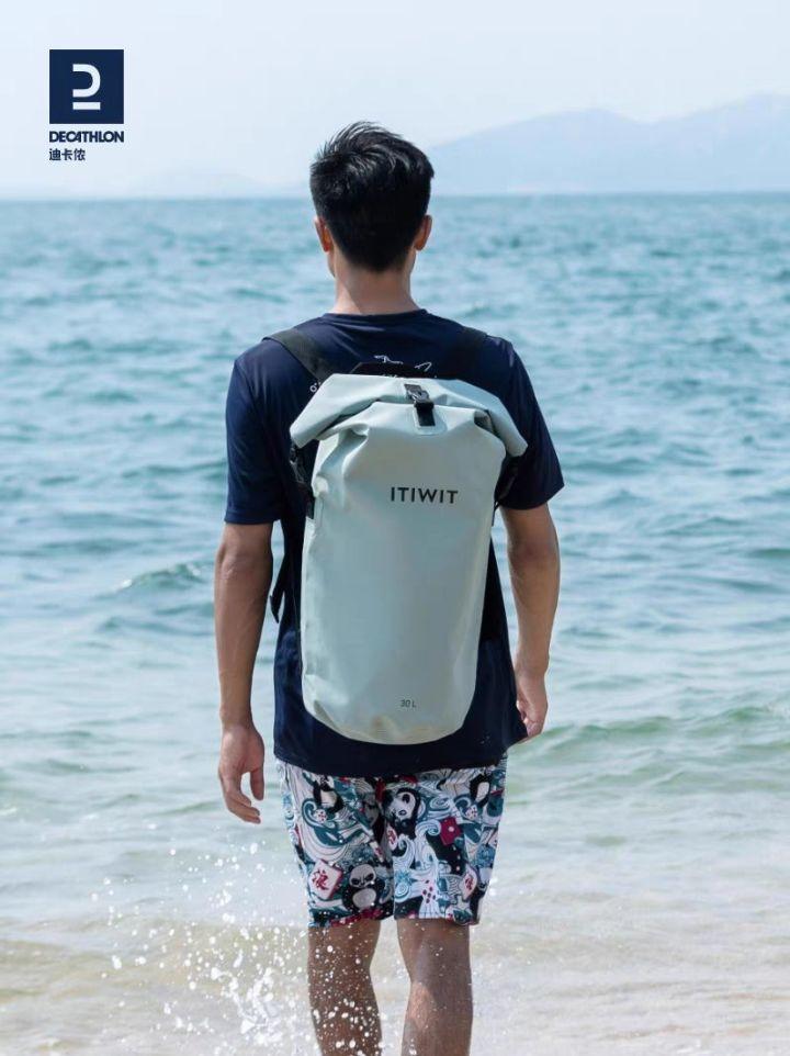 迪卡侬ITIWIT防水包30升 - 知乎