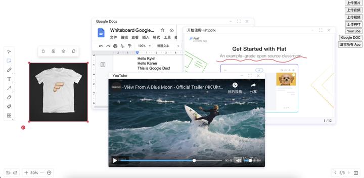 使用 Fastboard 快速接入白板互动系统（二） - 知乎
