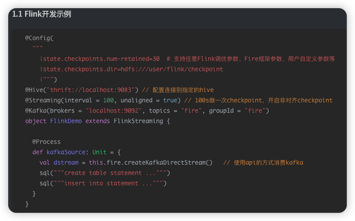 Fire框架--快速的进行Spark与Flink开发 - 知乎