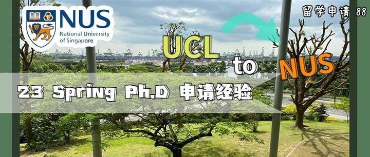 留学申请 88 | 多样化背景助力留学申请：23 Spring 新加坡国立大学建筑PhD申请经验分享 - 知乎