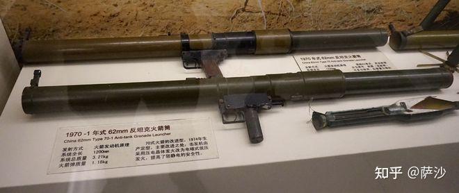 昙花一现的解放军自研两截式火箭筒：70式62毫米反坦克火箭筒 - 知乎