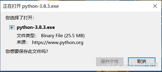 Python官网的几个下载文件的区别？ - 知乎