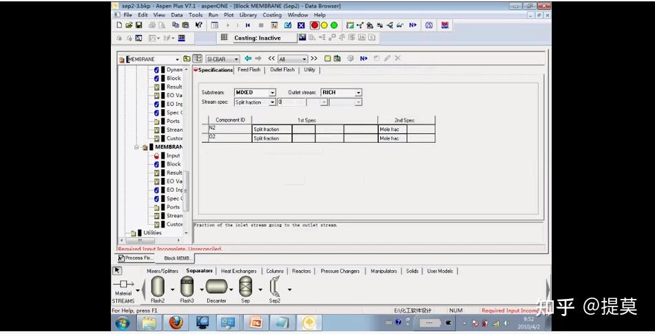 Aspen Plus零基础入门到精通 - 知乎