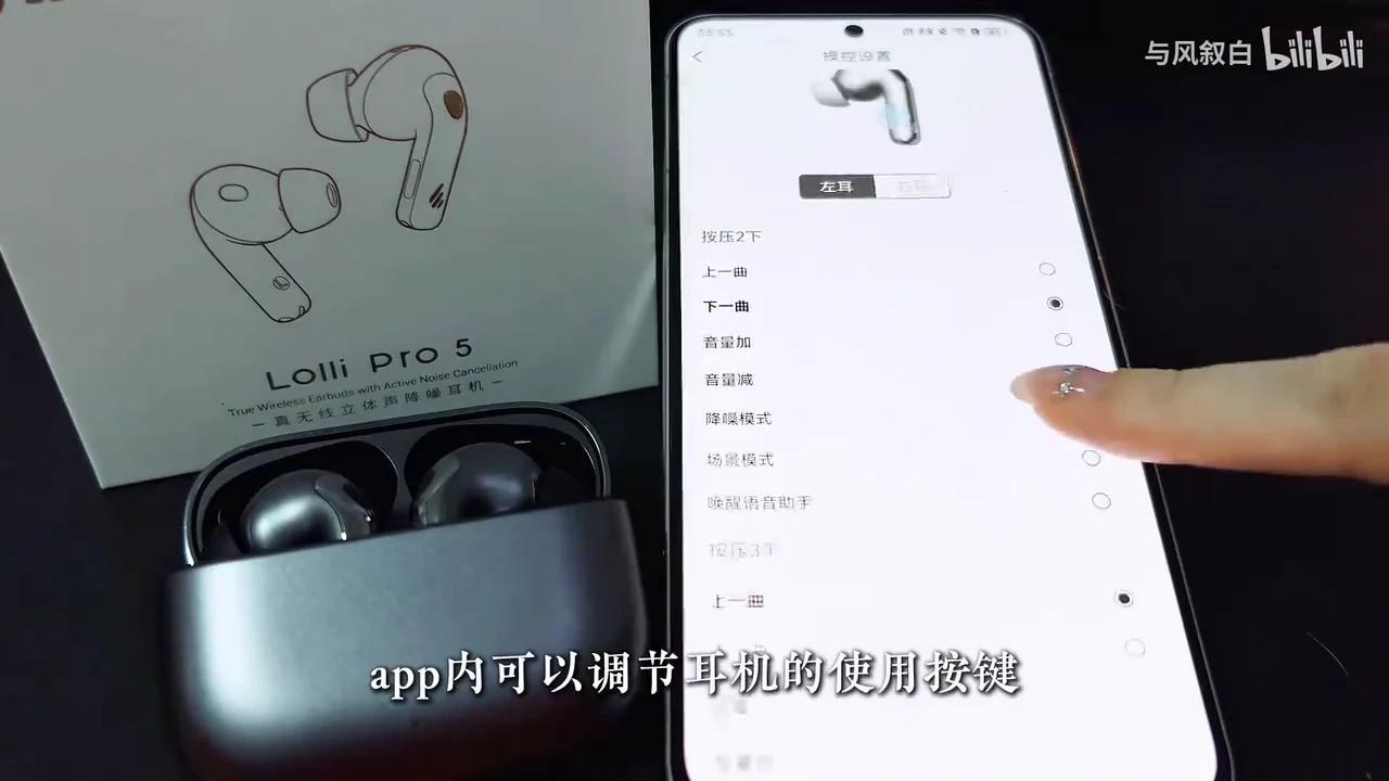 漫步者Lolli Pro 3i、Lolli ANC、Lolli Pro 5横向测评：耳机太多挑花眼 - 知乎