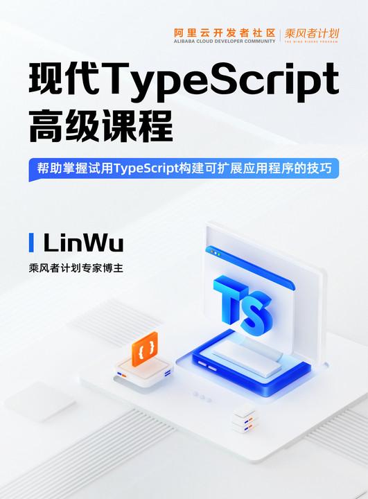 《现代Typescript高级教程》协变和逆变 - 知乎