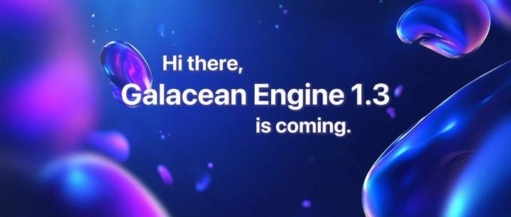 Galacean Engine 1.3 发布 - 知乎