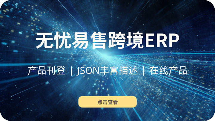 学会OZON json富内容的编辑,找到OZON平台隐藏营销秘诀 - 知乎