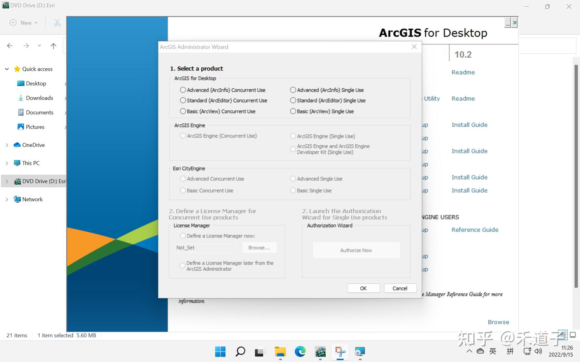 ArcGIS Desktop 10.2 安装指南 - Windows 11 - 知乎