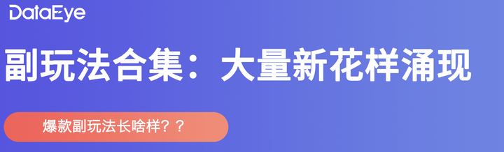 全网最全！FunPlus、点点互动、IGG、冰川、Tap4Fun爆款副玩法合集！ - 知乎
