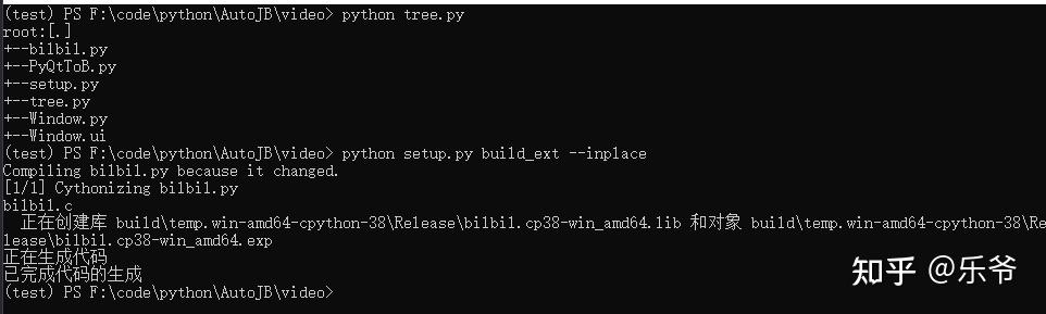 使用Cython和pyinstaller进行打包 - 知乎