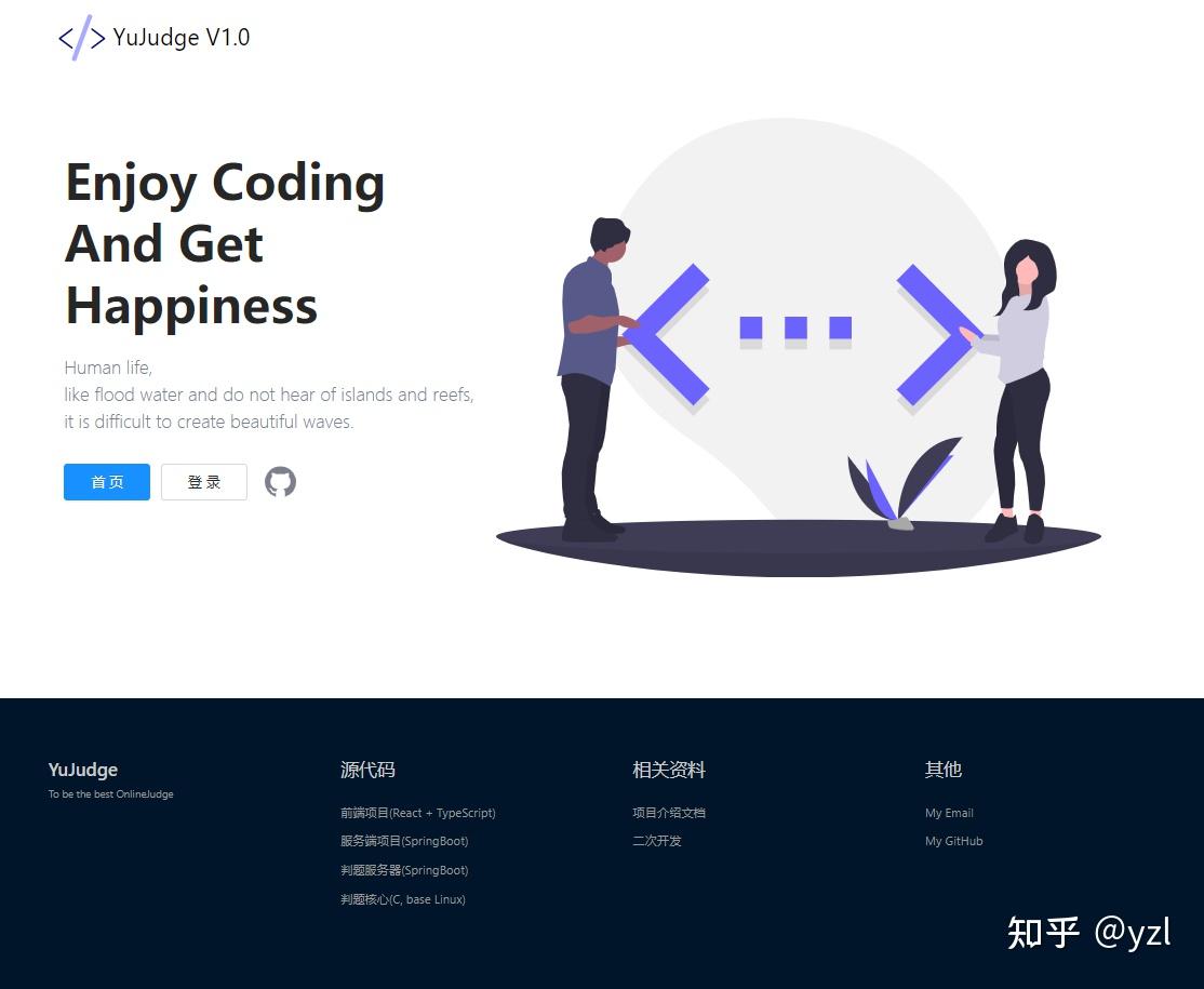 怎样做一个 Online Judge（在线评测系统）？ - 知乎