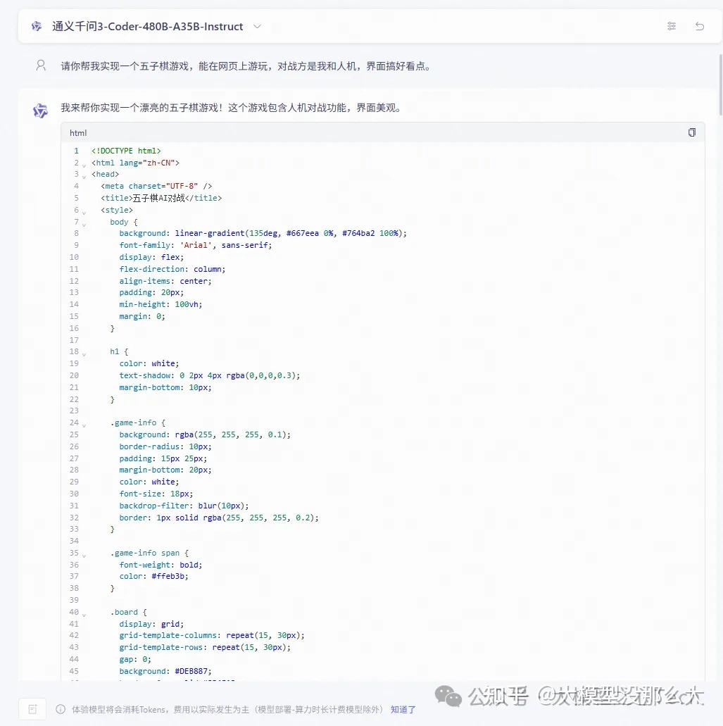 炸裂！阿里开源最强AI编程模型Qwen3-Coder，代码能力比肩Claude Sonnet 4 - 知乎