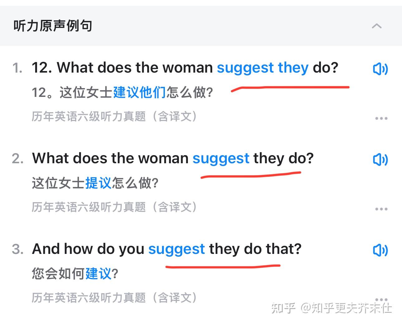 suggest sb 后面跟do还是doing? - 知乎