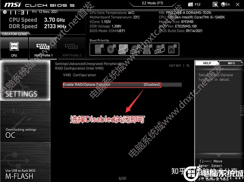 12代cpu能不能装win7?12代cpu装win7全面分析(全网最详细分析) - 知乎
